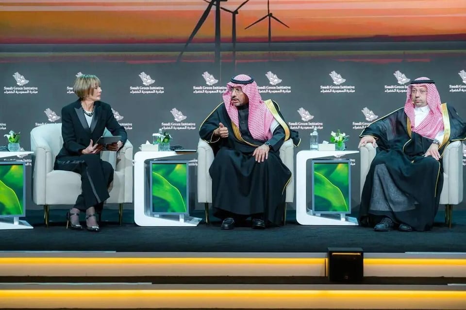 COP16 Riyadh: NEOM green hydrogen facility to meet 10 percent of global ...