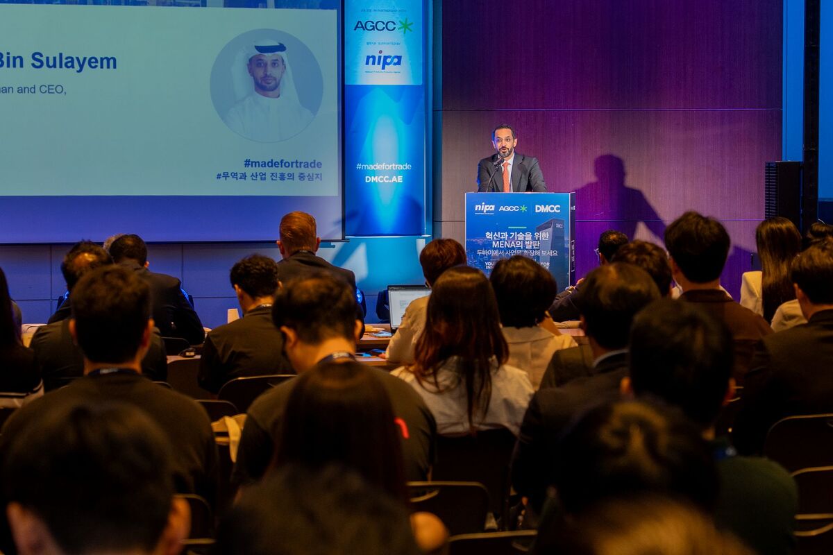 DMCC signs strategic partnership to advance UAE-Korean AI and start-up ...