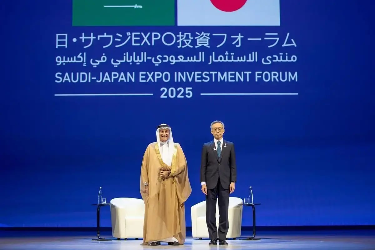 Saudi-Japan Expo Investment Forum highlights new investment ...