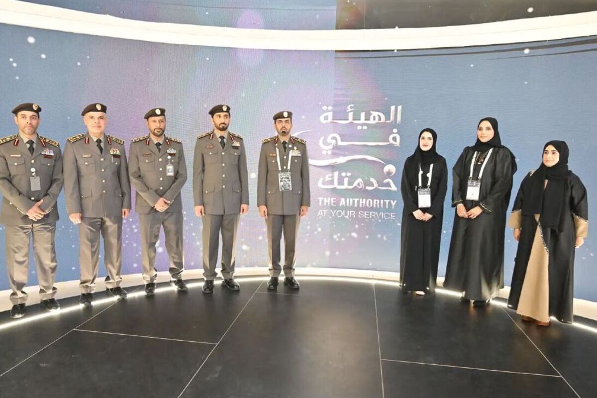 UAE's ICP launches "The Authority at Your Service” to provide easy ...