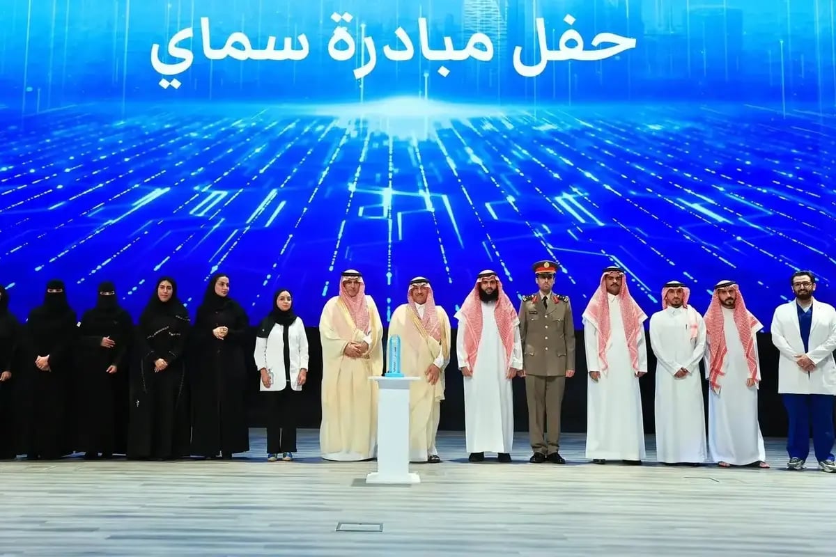 Saudi Arabia trains 1 million citizens in AI through SAMAI initiative