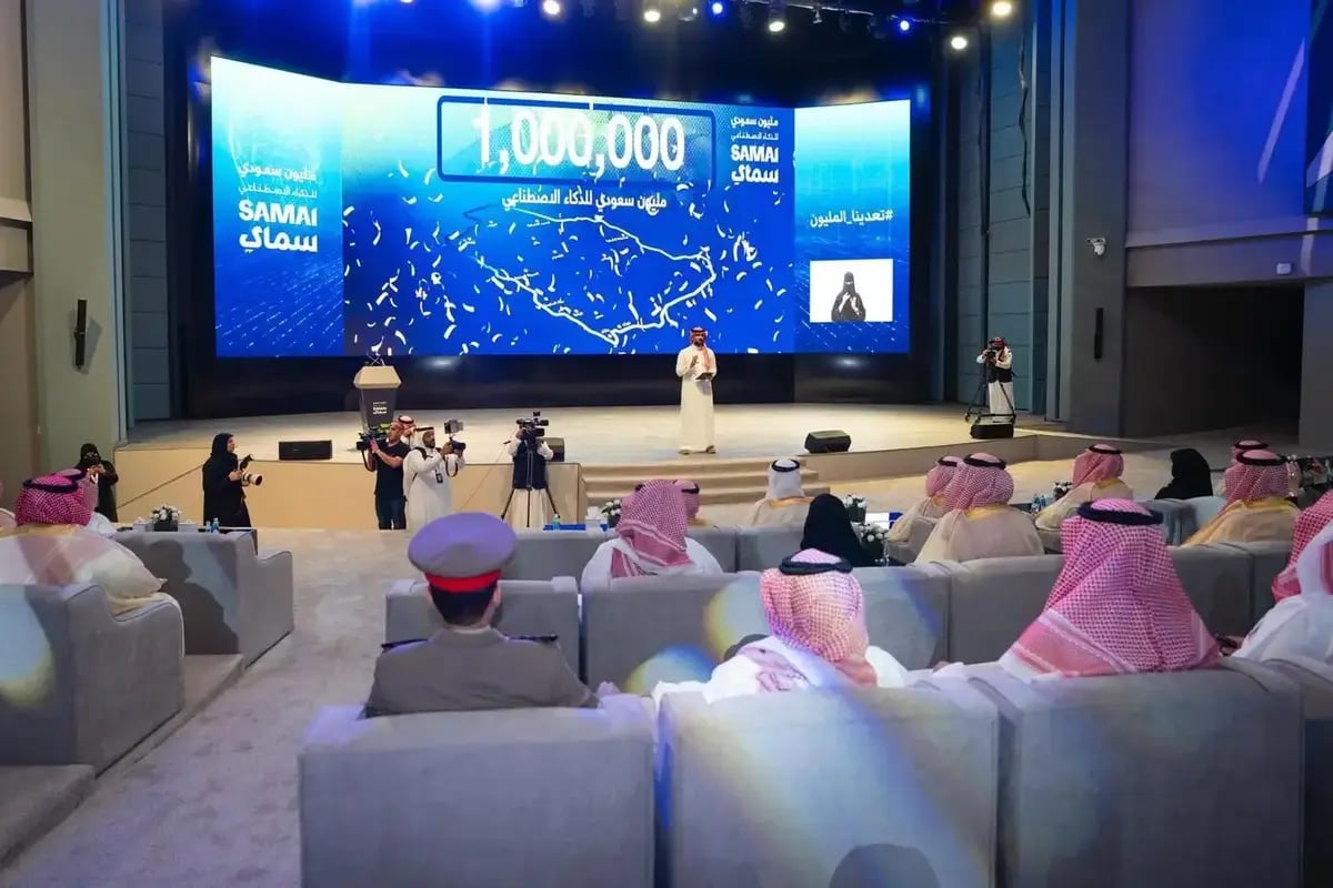 Saudi Arabia trains 1 million citizens in AI through SAMAI initiative