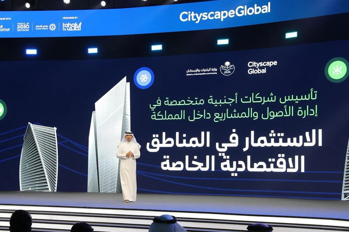 Cityscape Global 2025 opens in Riyadh with over $43 billion in expected ...