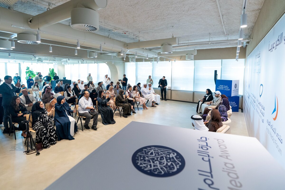 Arab Media Summit 2026 to feature 10 forums under one umbrella for the ...
