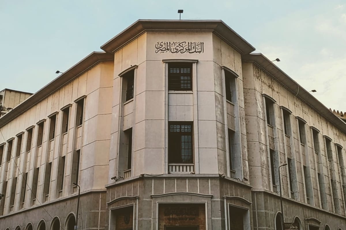 Egypt slashes interest rates by 100 basis points as core inflation ...