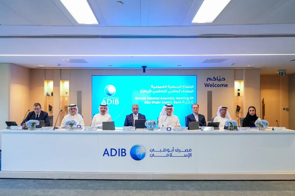 ADIB approves higher dividend; highlights record performance