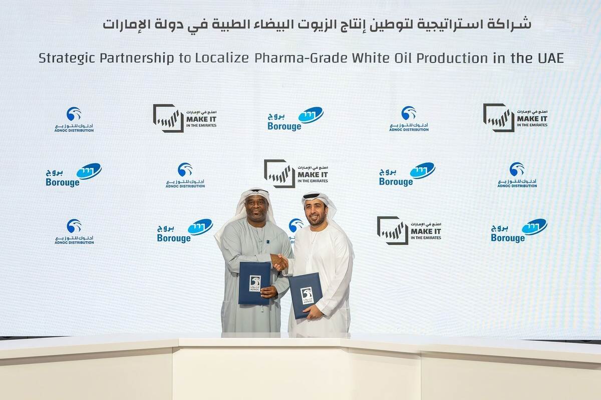 ADNOC Distribution announces $16.34 million strategic partnerships with ...