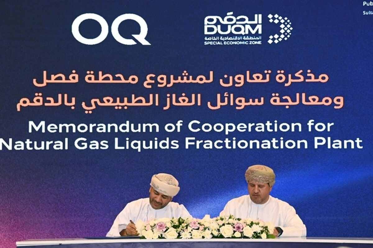 Oman signs 10 deals worth $7.5 billion for new projects in Duqm Special ...