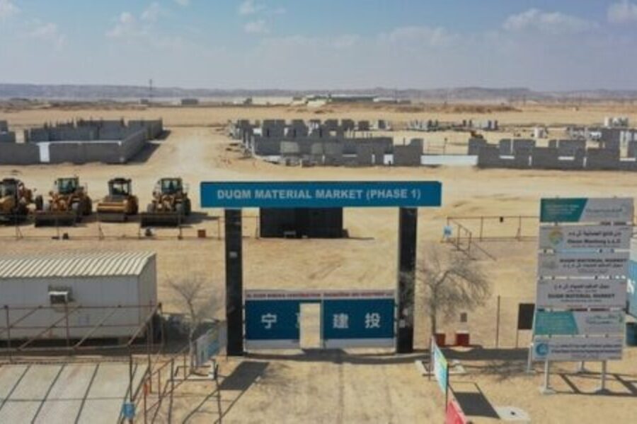 Oman industrial projects key to diversification goals