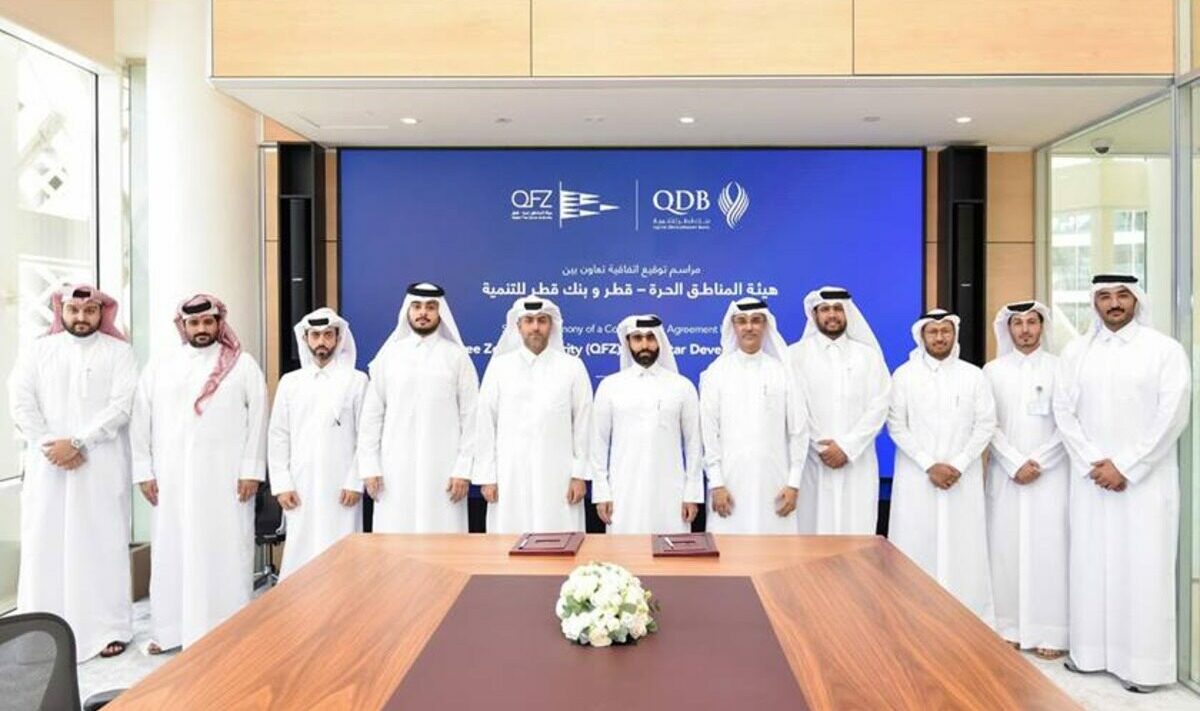 QFZ, QDB join forces to strengthen Qatar's investment landscape