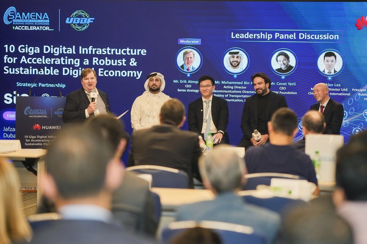 Huawei UBB Forum 2023 sparks discussions for an intelligent