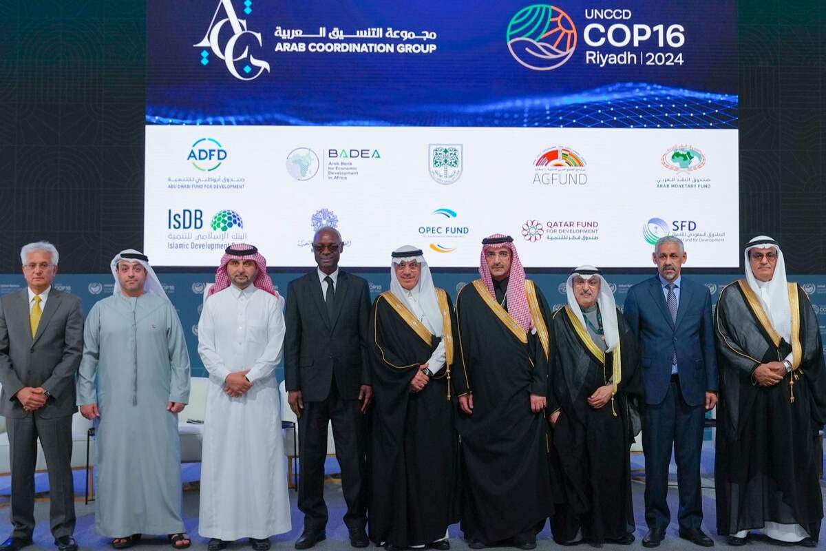 COP16: Arab Coordination Group commits $10 billion by 2030 to combat ...