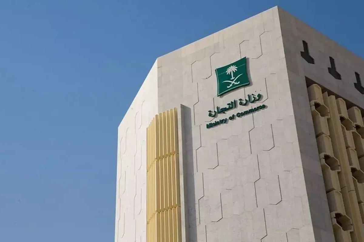 Saudi Q4 2024 Consumer Report: Over 200,000 inspections conducted to ...