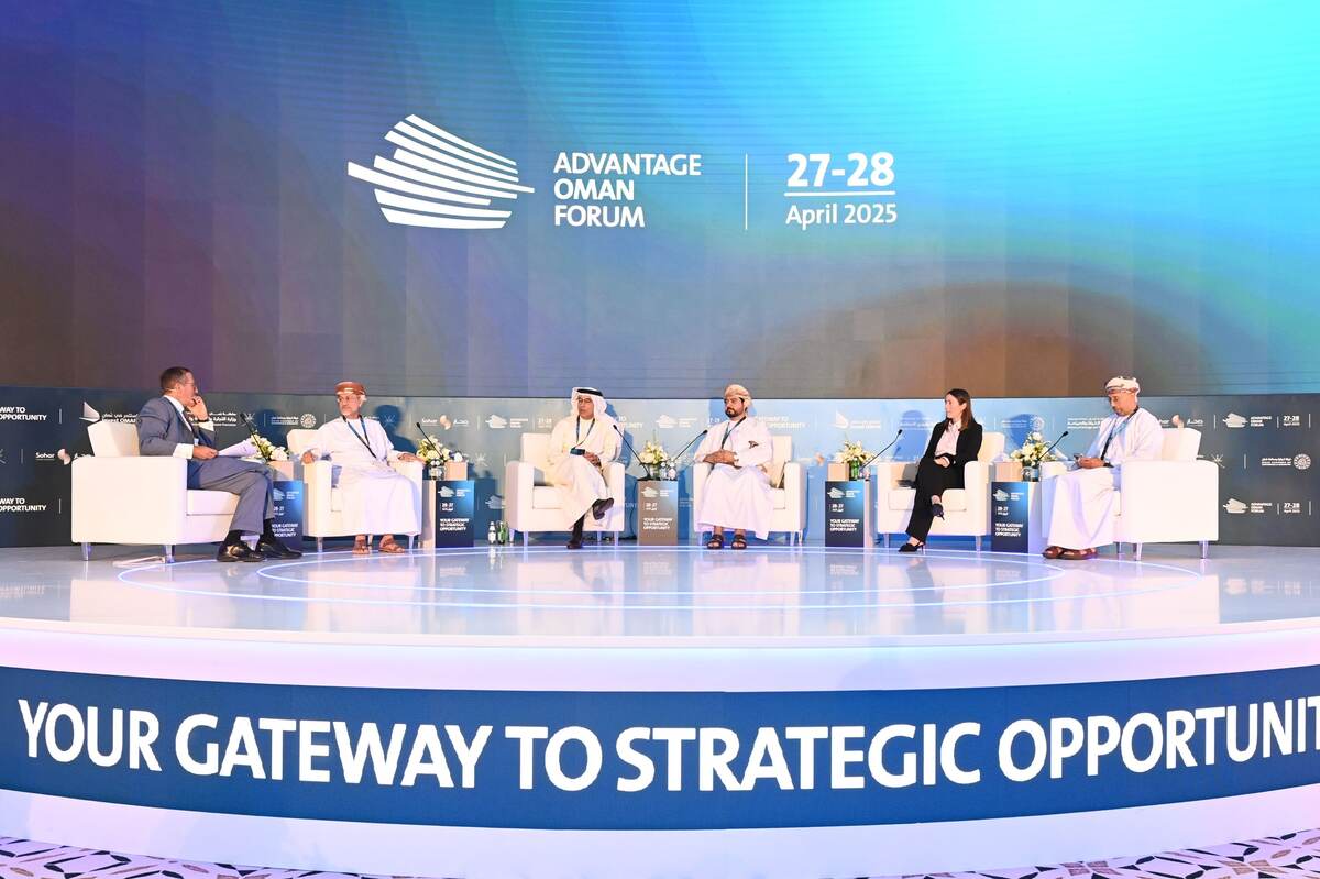 UAE, Oman boost bilateral trade and investment ties at Advantage Oman Forum