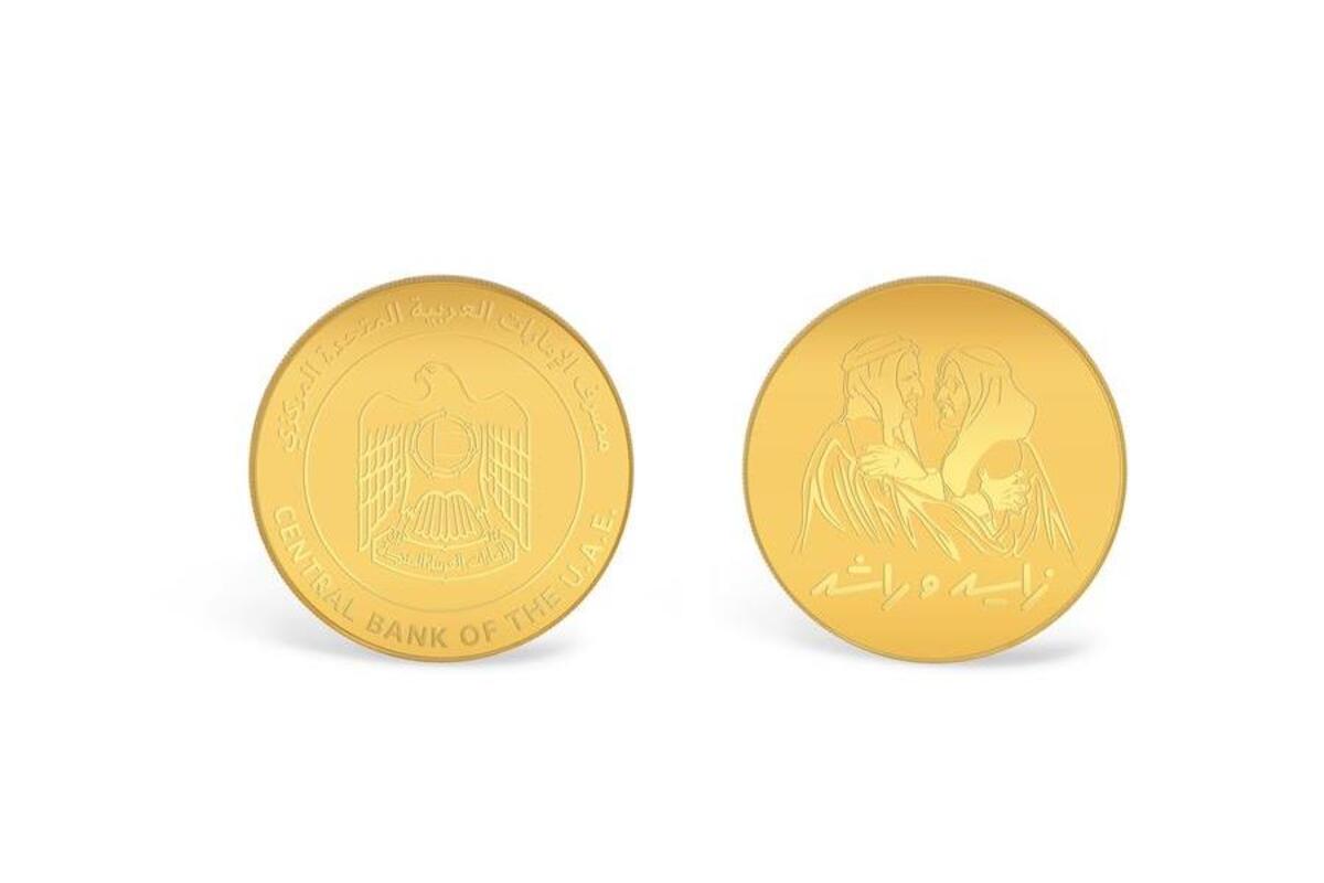 CBUAE issues commemorative coins to honor Zayed and Rashid campaign